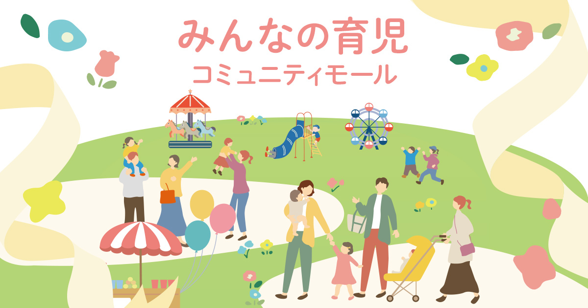 拍手数ランキング 年間:子育てのあれこれ みんなで話そう！｜Beach - ビーチ